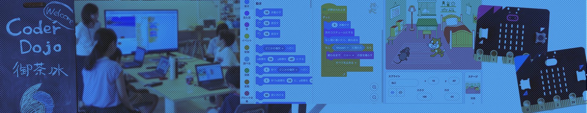 ☯️ 2018年運用目線で見る coderdojo.jp 開発 - YassLab 株式会社